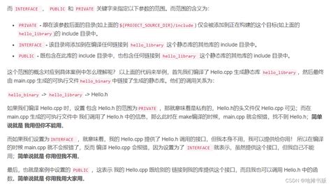 cmake 子项目集成 csdn博客