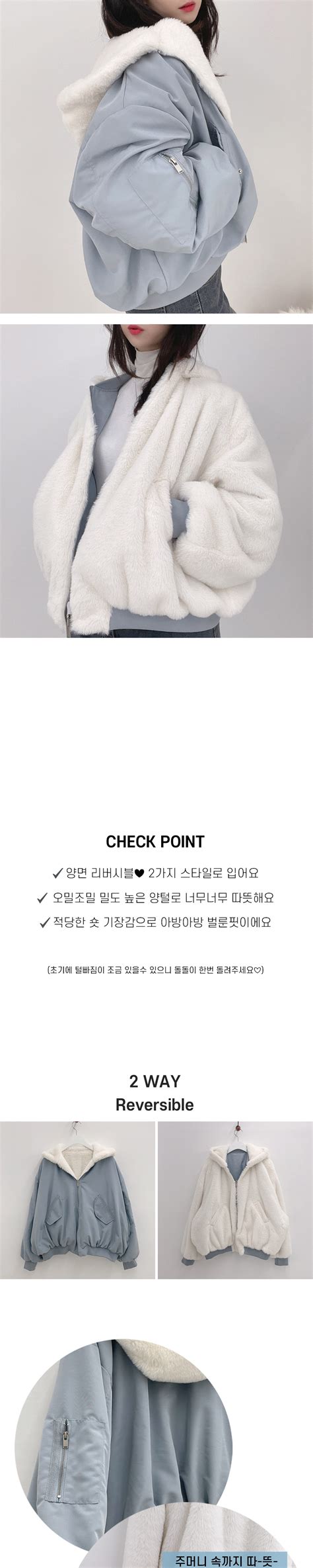 4천장돌파 리버시블 항공 밍크 양면 양털 겨울 숏 패딩 점퍼 잠바 무스탕 3color