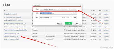 已解决下载安装python官网安装包下载速度慢问题 腾讯云开发者社区 腾讯云