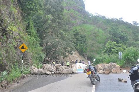 ඇල්ල වැල්ලවාය මාර්ගය දිගටම වහලා Lankadeepa Online