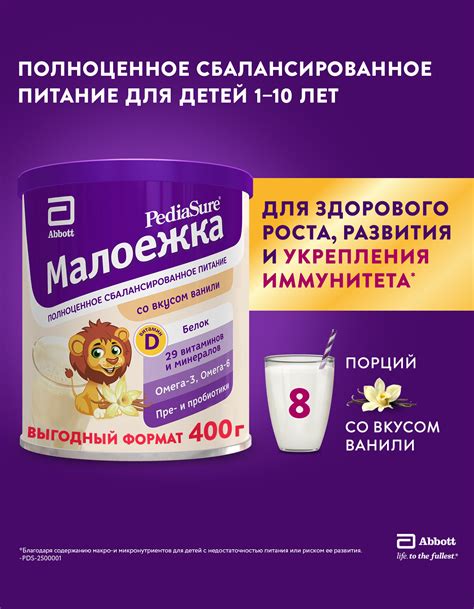 Питание малоежка для взрослых — купить по низкой цене на Яндекс Маркете