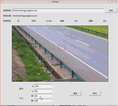 Qtopencv重写label控件，在label上画框，截图功能实现对视频的roi区域的截取含完整项目代码qt Opencv 框选 Csdn博客
