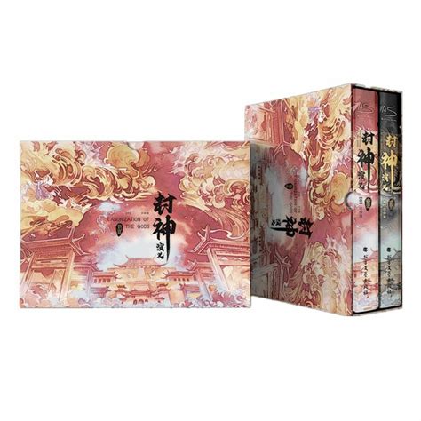 양장본 수집가의 판 클래식 판타지 책 고대 신화 이야기 소설 일러스트 중국 읽기 절묘한 책 책