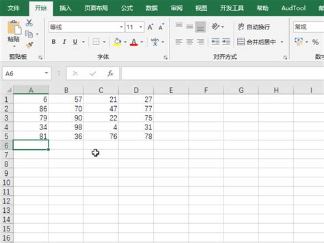 excel边求和边进行颜色设置，以突出显示数据 把已经求和的单元格标色 csdn博客