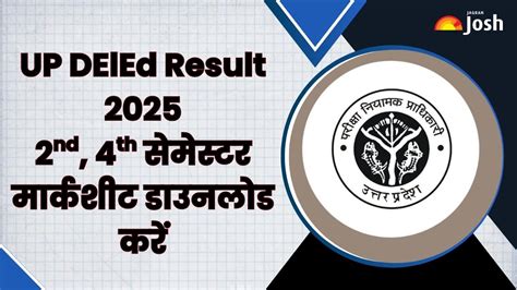 Jceceb Jharkhand Polytechnic Result 2025 Out झारखंड पॉलिटेक्निक रिजल्ट