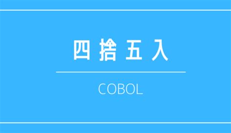 Cobolの配列について解説 初心者向け 配列の大きさを可変にする方法も解説