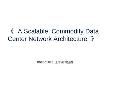 Ppt 《 A Scalable Commodity Data Center Network Architecture 》 Dokumen Tips