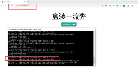 react flask打造前后端分离项目开发环境 yeshan333 博客园