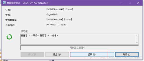 超详细sql Server 2016跨网段和局域网发布订阅配置图解和常见问题sqlserver 发布订阅 可以跨网吗 Csdn博客