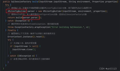 【mybatis 源码解析】mybatis启动流程源码分析 Csdn博客