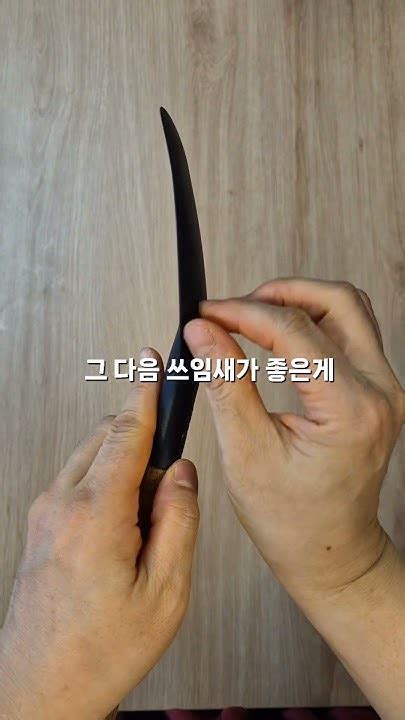 요리 잘하는 사람들 주방에 있는 이것 Short Youtube