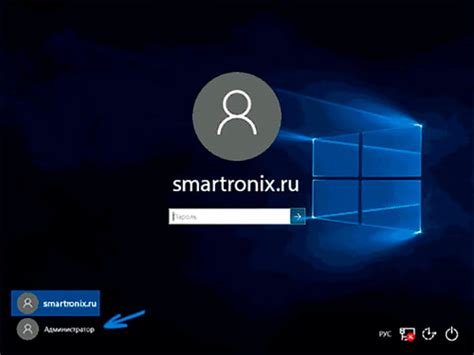 Сброс пароля Windows 10 через флешку командную строку учетную запись администратора