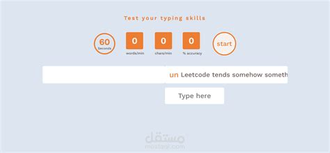 Typing Speed Test Web App مستقل