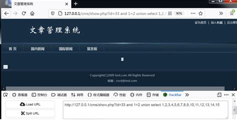 渗透测试SQL注入漏洞原理与验证 SQL注入漏洞利用 腾讯云开发者社区 腾讯云