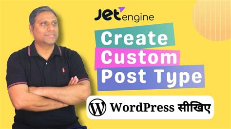 How To Create Custom Post Types In Wordpress Using Jetengine Plugin