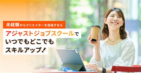 フロントエンドエンジニア養成コース Javascriptvuejs アジャストジョブスクール｜学習サイト
