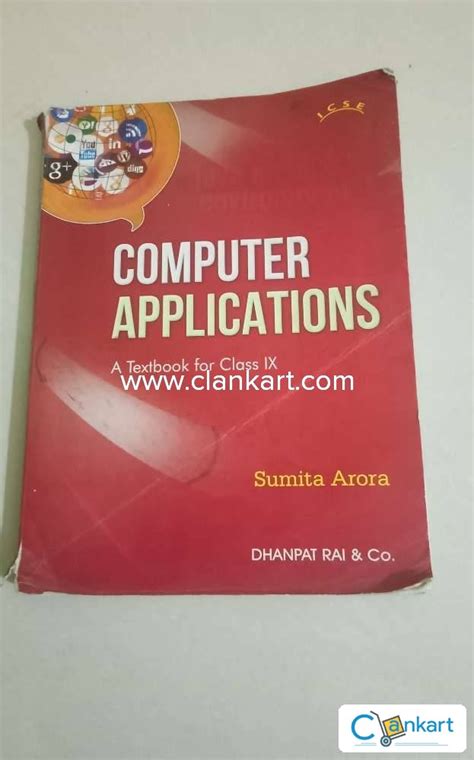 Buy Computer Applications Book In Fair Condition At
