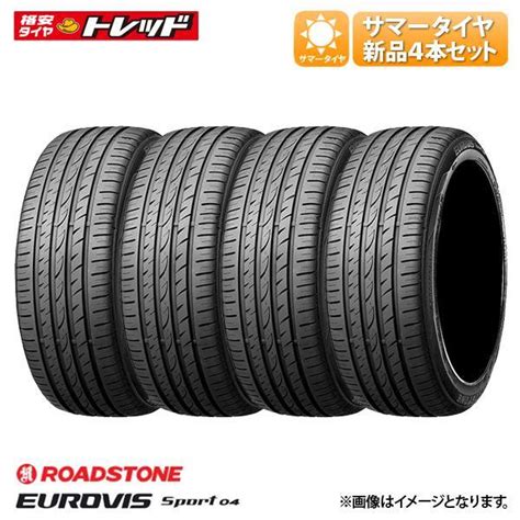 Yahoo オークション 2025年製 225 50r18 99w Xl 新品 夏タイヤ 4本