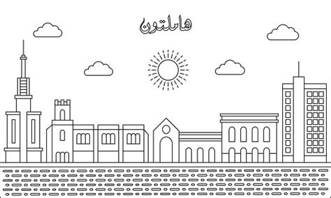 라인 아트 스타일 벡터 일러스트레이션이 있는 해밀턴 스카이라인의 한 라인 아트 그림 여행 및 랜드마크 벡터 일러스트레이션 디자인 개념 현대 도시 디자인 벡터입니다 아랍어