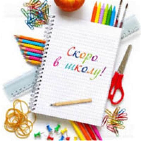 Подготовка к школе