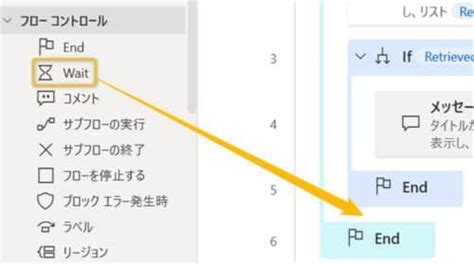 【power Automate Desktop】受信メールをトリガーに自動処理する方法 Tipstour チップスツアー