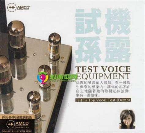 Amcdwav Cue Dtshot