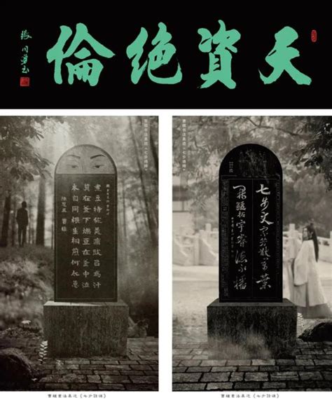 传承汉赋国风 赓续中华文脉共建中国通许七步诗文化园 知乎