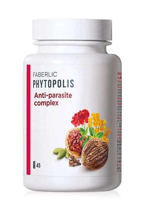 БАД «Антипаразитарный комплекс 15763 купить по цене 999 руб — интернет магазин Faberlic