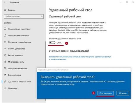 Удаленнный рабочий стол Windows 10 настройка и подключение [2020]