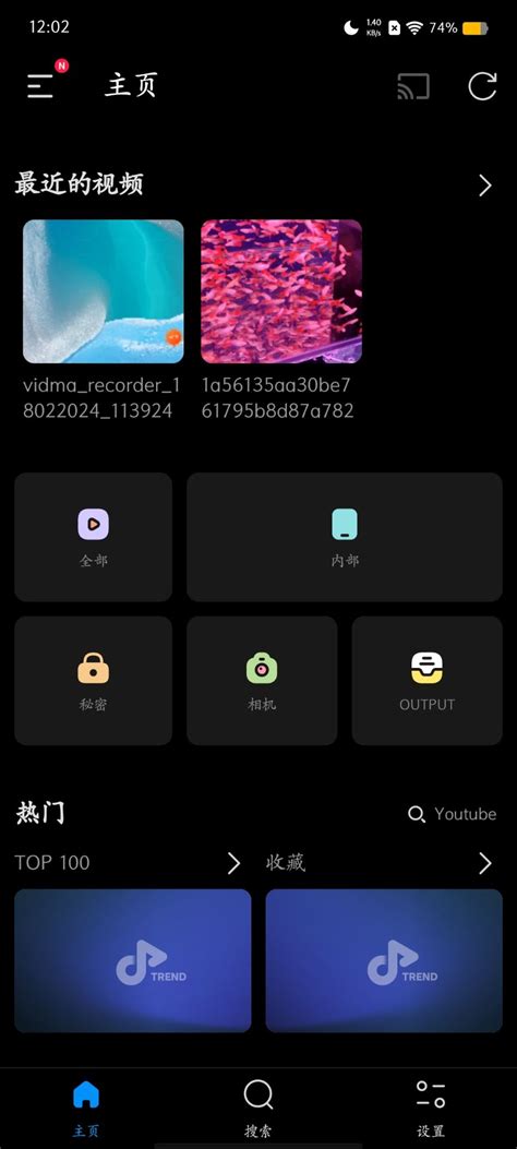 fx player fx视频播放器v3 6 4高级版：一款功能强大的视频播放器 跃动资源屋