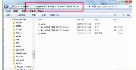 如何彻底删除mysql数据库(终极版) Csdn博客 如何彻底删除mysql数据库(终极版) Csdn博客