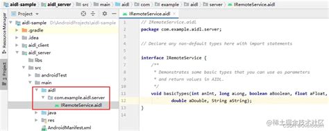 Android Aidl Aidl原理简析