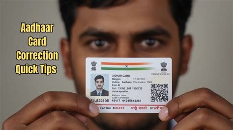 Aadhaar Card Correction Possible In Just Three Minutes Know The Method