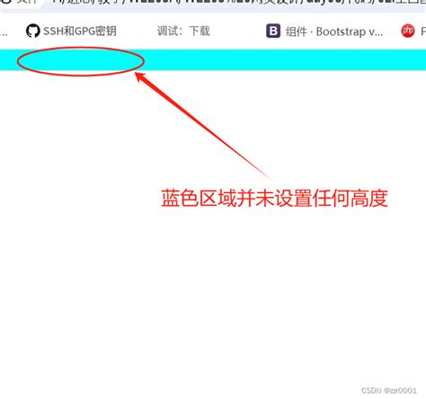 css中的空白幽灵节点问题 css幽灵节点 csdn博客