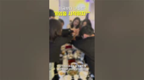 게임을 시작하지😎 Youtube