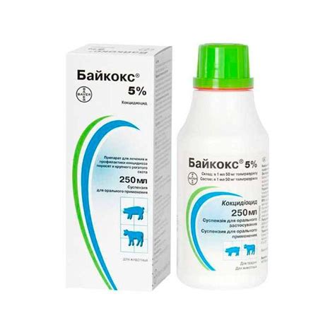 Buy Baycox 5 Suspension 250ml Online