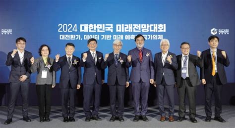 대전환기 데이터 기반 미래 예측과 국가의제 정책과 이슈 Nrc 경제인문사회연구회 Nrc 공식 홈페이지 Nrc