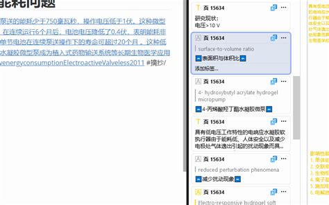 Zotero 7 Beta Drag And Drop Movable Annotations To Outside The Pdf