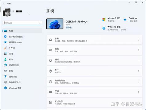 Windows学会这八个win组合快捷键，秒变电脑大神 知乎