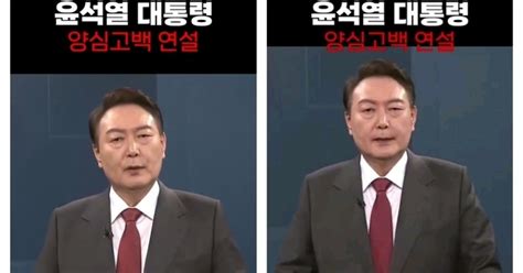 윤 대통령 풍자 짜깁기 영상 제작자 검찰 송치