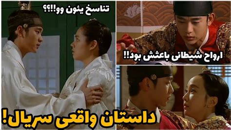 داستان واقعی و بدون سانسور خورشید و ماه از ماجرای ارواح شیطانی تا تناسخ