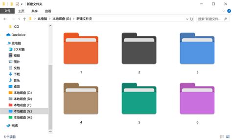 Windows图标美化指南，桌面、文件夹、硬盘、文件类型都能换！ 知乎