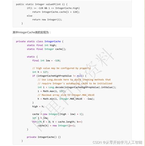 Java面试题 面试全攻略 BTA内部密卷 视频教程 springboot