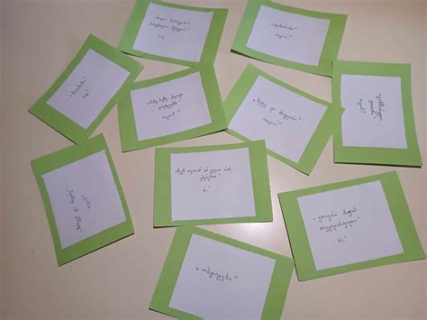 კითხვითი სიტყვების სწავლება Mastsavlebeli Ge