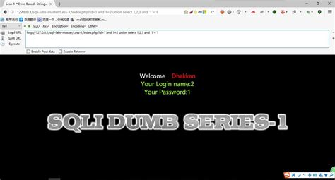sqli labs系列 less 1 详细篇 知乎