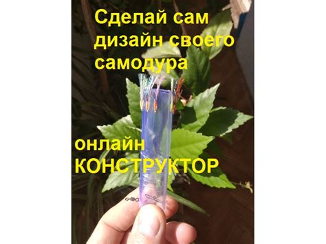 Сделай сам уловистый самодур для ловли ставриды с берега