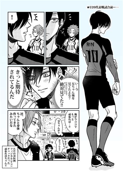 RiryさんはTwitterを使っています its兄弟 rnse rnちゃんの盛大な勘違い https t co sAFbWMaZ s Twitter 高校