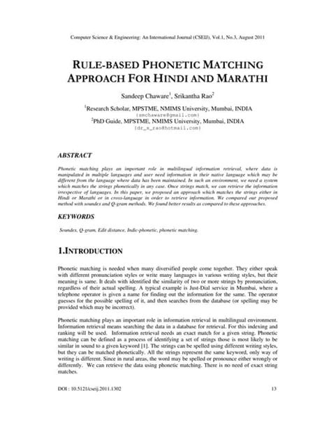 rule based phonetic matching approach for hindi and marathi pdf
