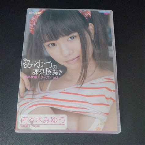 【目立った傷や汚れなし】dvd 佐々木みゆう みゆうの課外授業の落札情報詳細 ヤフオク落札価格検索 オークフリー