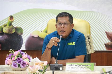 เกษตรตราดรับมอบนโยบายและแนวทางการดำเนินงานกรมส่งเสริมการเกษตร ประจำปีงบประมาณ พ ศ 2568 โดยนายรพี